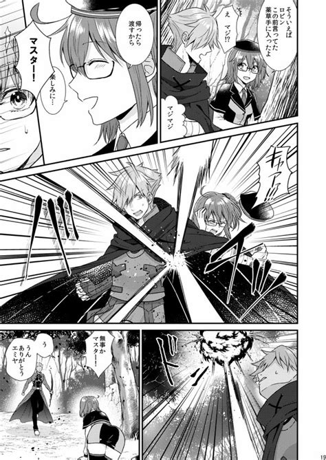 「サンプル③ 」rikkoの漫画