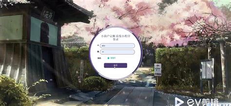 Springbootjavaphpnodepython小商户记账系统小程序【计算机毕设】 Csdn博客