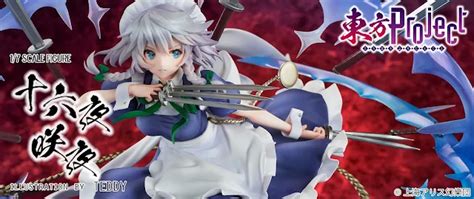 Touhou Project Sakuya Izayoi Illustration By Teddy 17 Emontoys