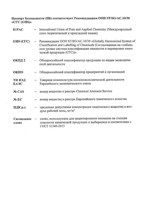 Оборудование и жидкости для сухого тумана №1 в России