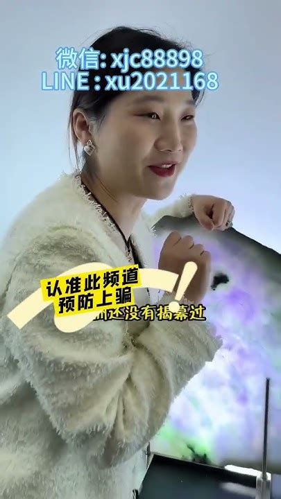 （1）小姐姐给自己定制的妖紫翡翠手镯，起货惊呆了！姐妹们快来一饱眼福！ 翡翠手镯 翡翠手镯定制 珠宝首饰 Youtube