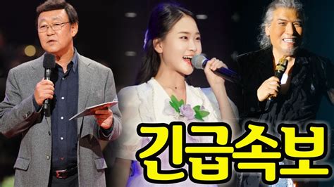 나훈아 선배마처 못하는 가요무대 김다현의 시대를 뛰어넘는 무대 모든 관객들은 의 가슴이 두근거렸다 김다현 스타급이 역시