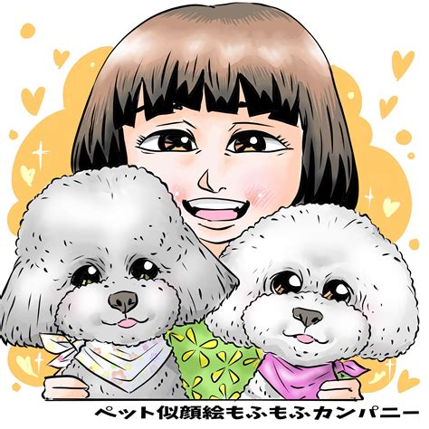 犬の似顔絵