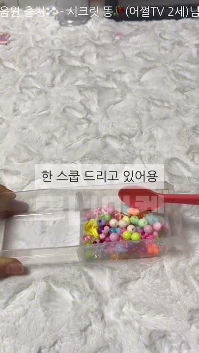 아직 초보라는 점 😢 포용 포용계 추천 ㅊㅊ 추천떠라 관리자님추천뜨게해주세요 Youtube