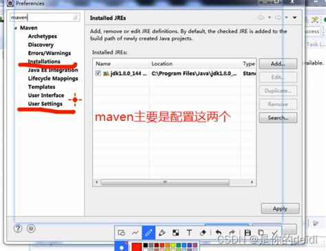maven的安装与配置 maven config CSDN博客
