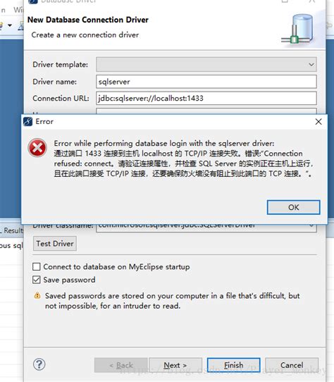 Myeclipse连接sqlserver时连接不上 求大神指导myeclipse Sql Server 连接不上 Csdn博客