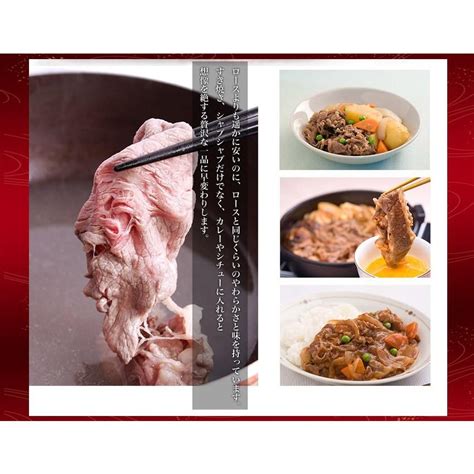 夏ギフト お中元 2024 和牛 牛肉 肉 和牛 A5等級 黒毛和牛 霜降りうでみすじスライス 400g お取り寄せ グルメ Beef