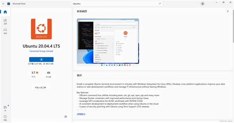 【记录】win11安装ubuntu子系统教程 win11 ubuntu子系统 csdn博客