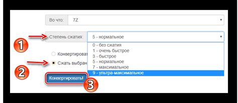 Сжать Excel файл онлайн