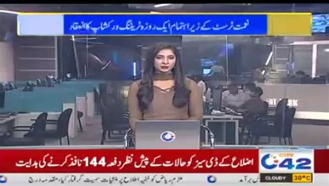 Video Ch Kashif Shahzad On Linkedin Naymet Naymet