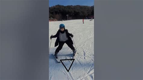 스키초급 강습 A자s자로 내려오는 방법 Youtube