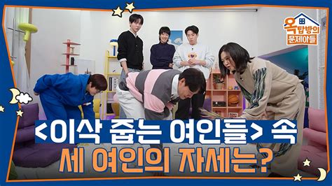 밀레의 작품 ＜이삭 줍는 여인들＞ 속 세 여인의 자세는 Kbs 250403 방송 네이버 Tv
