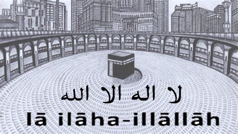 La Ilaha Illallah 10000 Time لَا إِلٰهَ إِلَّا ٱلله Zikr