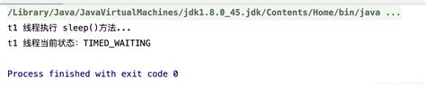 java中的线程休眠大法系列（一）thread sleep csdn博客