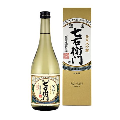 花垣 純米大吟釀 七右衛門 南部酒造限定商品 貝里酒莊 Berry Winery