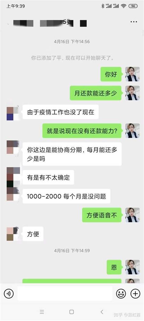 李丛亦 的想法 广发信用卡逾期，二次协商分期案例 黑 知乎