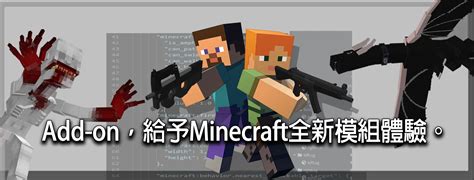 Minecraft Ivon