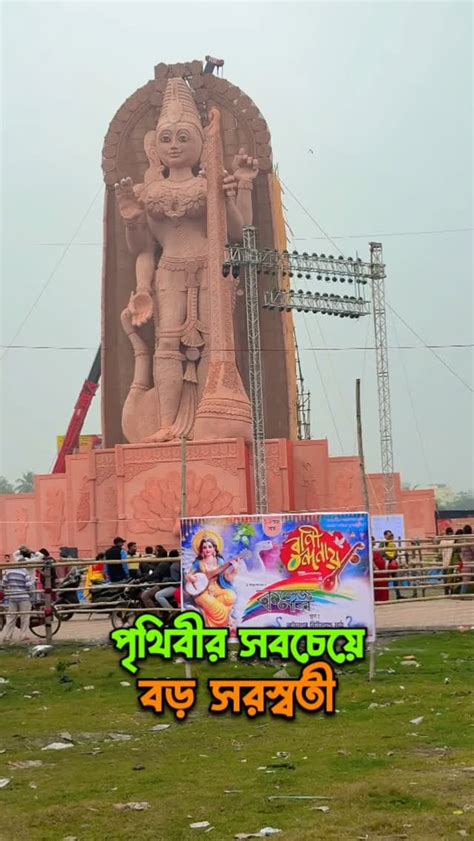 Mintu Roy Minturoym2 • Instagram Photos And Videos