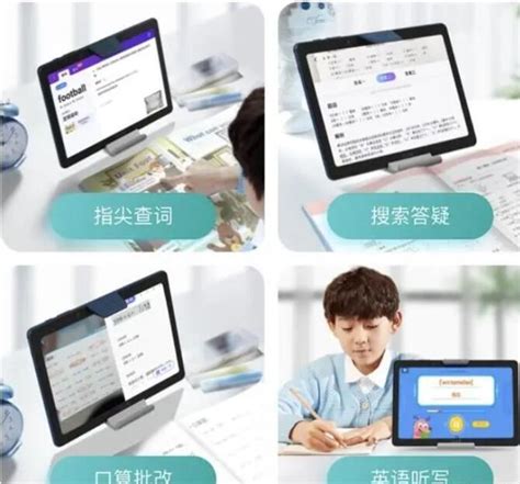 小度学习平板哪个型号好 知乎