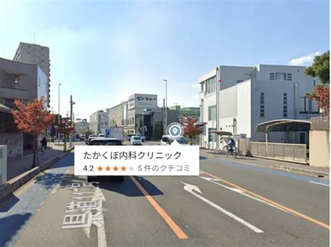たかくぼ内科クリニック蕨女性医師糖尿病内科