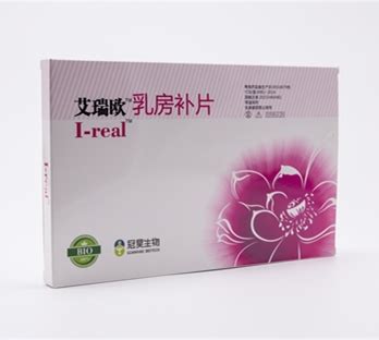 艾瑞欧乳房补片