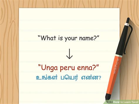 how to learn tamil with pictures wikihow