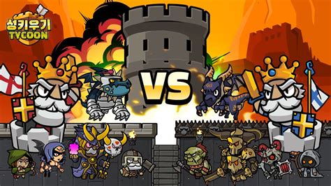 성키우기 타이쿤 방치형 타워 Rpg Youtube