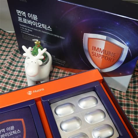 와이셀라 면역유산균 면역 이뮨 프로바이오틱스 이중 면역 케어 네이버 블로그