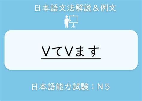 Jlpt 文法一覧 │ Langoal