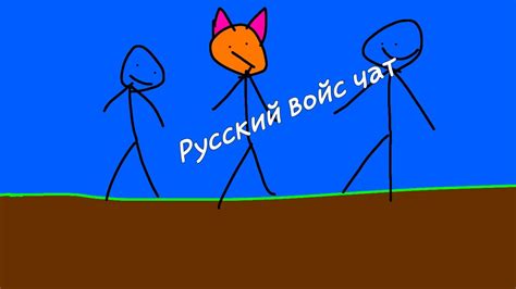 ИГРАБ В ВОЙС ЧАТ С РОБЛОКС Ну это типичный мой день I Roblox