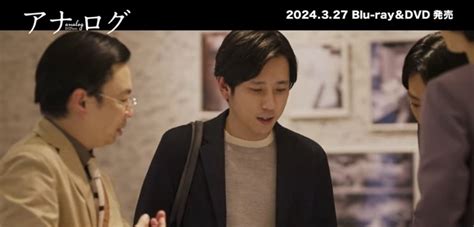 『アナログ』未公開シーンダイジェスト♡ ニノちゃんが好きすぎて二宮和也溺愛の毎日