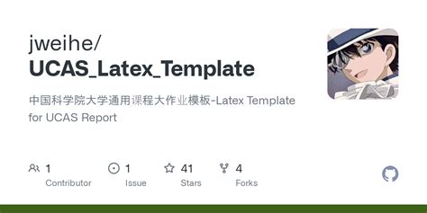 Issues Jweihe UCAS Latex Template GitHub