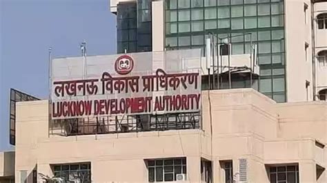 Lucknow Development Authority Lda में नहीं थम रहा चोरी का सिलसिला