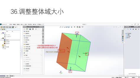 Flotherm Xt 自然对流热仿真简单案例flotherm Xt案例 Csdn博客