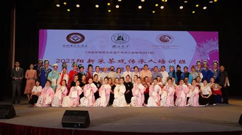 阳新采茶戏传承人培训班汇报演出成功举行 湖北大学艺术学院