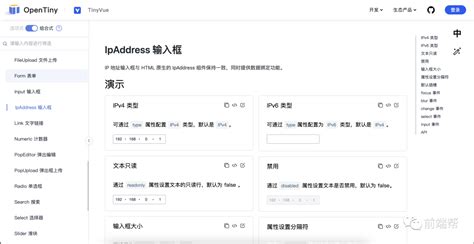 华为开源UI组件库从此又多一个选择 知乎