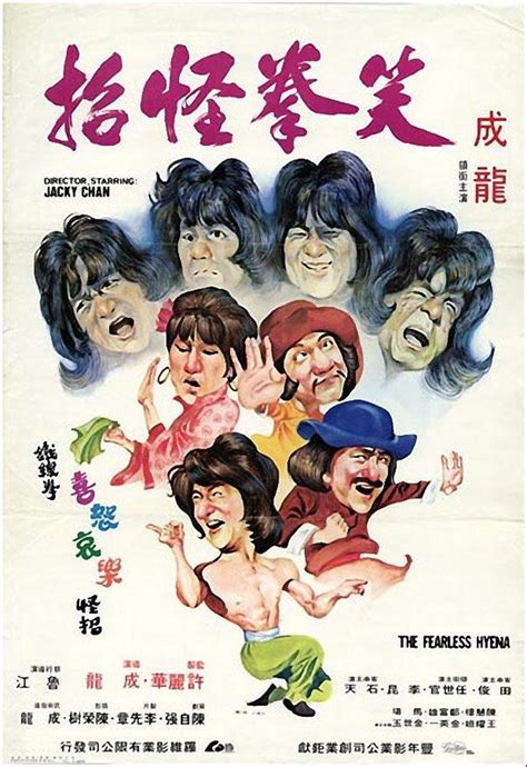 笑拳怪招1国语 高清完整版在线观看 电影 百度视频