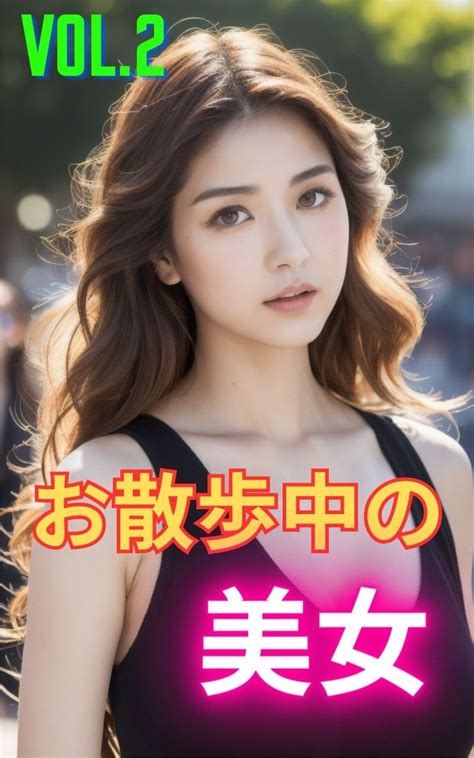 Ai Gravure Photography Collection Strolling Beauties Vol2 44 Pages