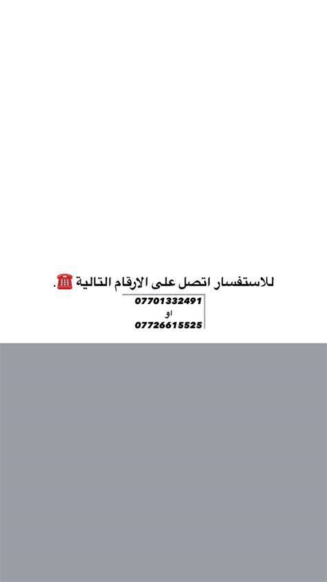 كل ما هو جديد في عالم الديكور فضلاً اضافه الصفحة ليصلك كل جديد تواصل