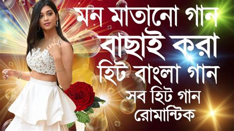 লতা মঙ্গেশকর ও আশা ও বাপ্পি লাহিড়ীর গান বাংলা ছায়াছবির ও আধুনিক