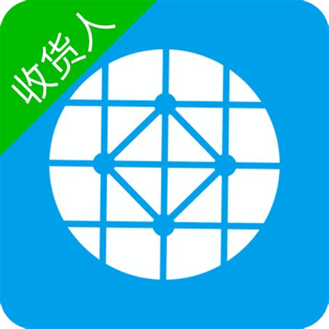 镖小秘收货app下载 镖小秘收货版下载v1 0 0 官方安卓版 2265安卓网