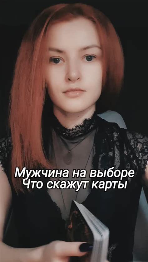 Instagram Video By Анна Нови •Таролог •Практикую свечную магию🕯 • Mar