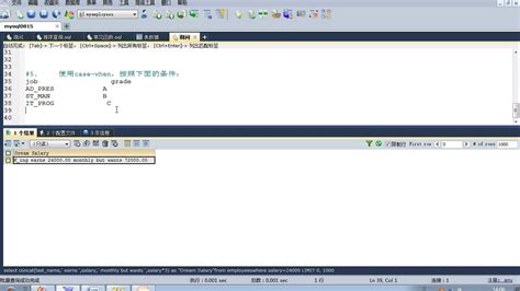 尚硅谷 MySQL基础 案例讲解单行函数 YouTube