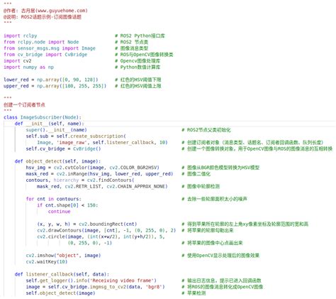5 ros2中node 节点 之间通信桥梁 topic（话题） ros2 node 摄像头带宽 csdn博客