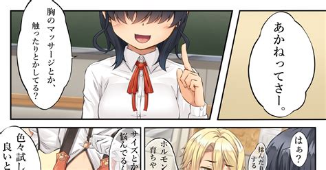 オリジナル うちの子あかねちゃんを愛でて欲しい描いて欲しい紹介絵⑤5 きつね（仮）のイラスト Pixiv