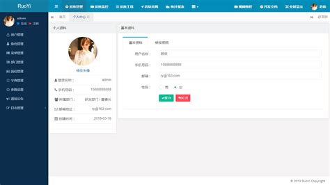 Github Yangzongzhuanruoyi Tada Ruoyi官方仓库 基于springboot的权限管理系统 易读