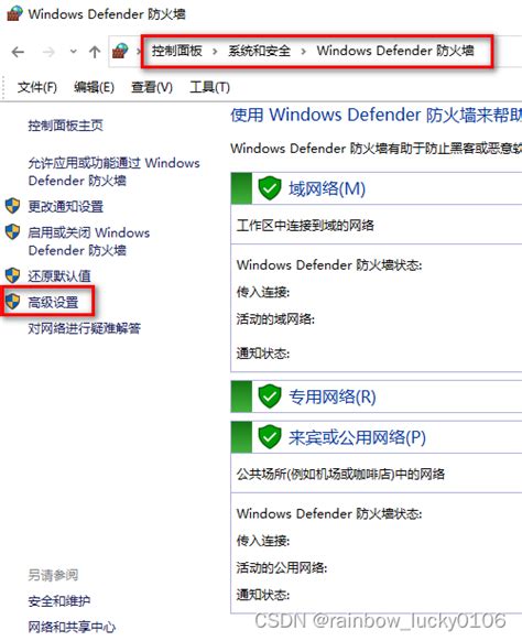 数据库sqlserver安装配置及问题解决方案sqlserver网络配置无内容 Csdn博客