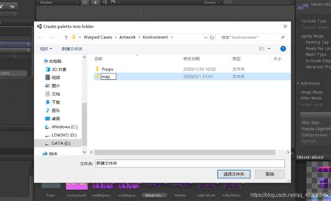 Unity2d学习（2）tilemap绘制地图2d游戏的tilemap是什么 Csdn博客
