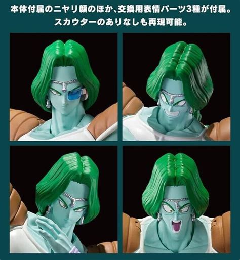Bandai Shfiguarts Dragon Ball Z Zarbon Action Figure Japan Official