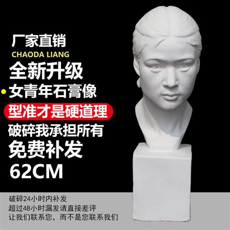 石膏头像对应人物名称石膏像人物名称大全文秘苑图库